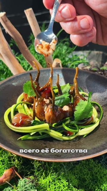 Гастробар Hoffmann "Сет Земля"