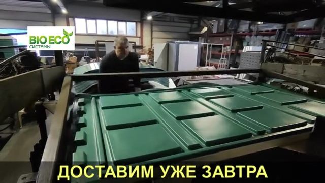 Производство туалетных кабин Биоэкосистемы