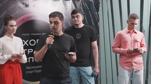 Форум ХОРА® Кэмп 2022. Тема 5: "Человек транс-гравитационный"