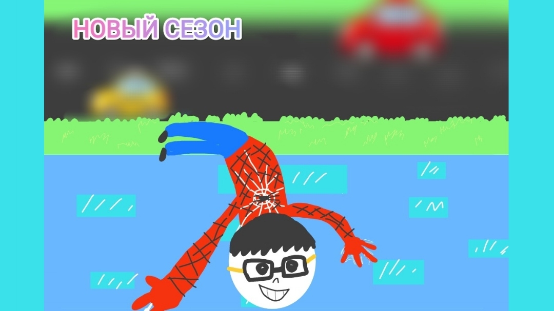 МИСТЕР МАКС: Человек Паук 🕷️🦸