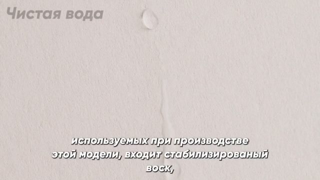 Чудеса! Жидкость не впитывается, а скатывается! #обои #lotus #интерьер #дизайн #ремонт #loymina