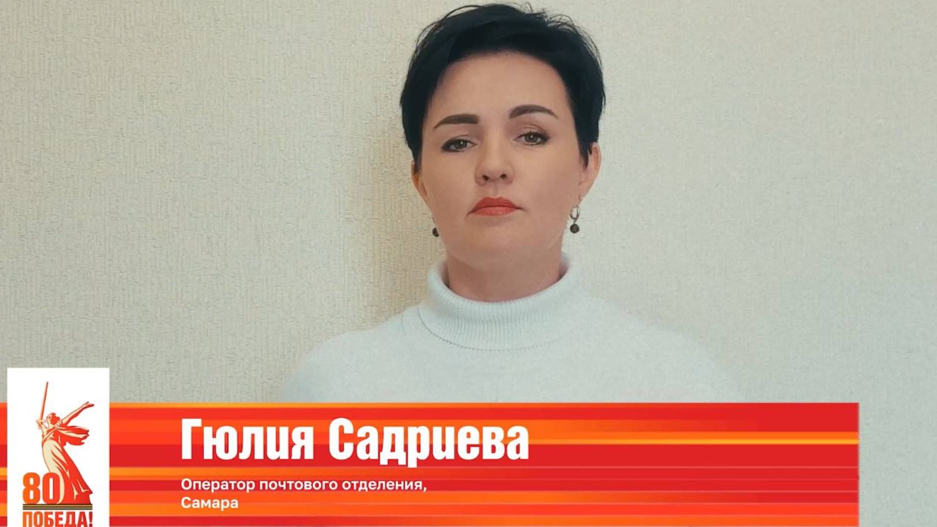 17 апреля Календарь Победы