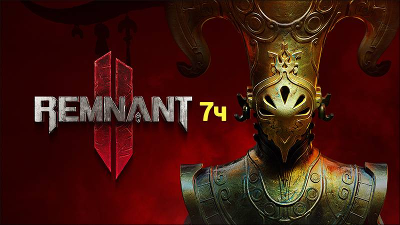 Remnan2.Часть 7.Детритовый цех.Обветшалый некрополь 9