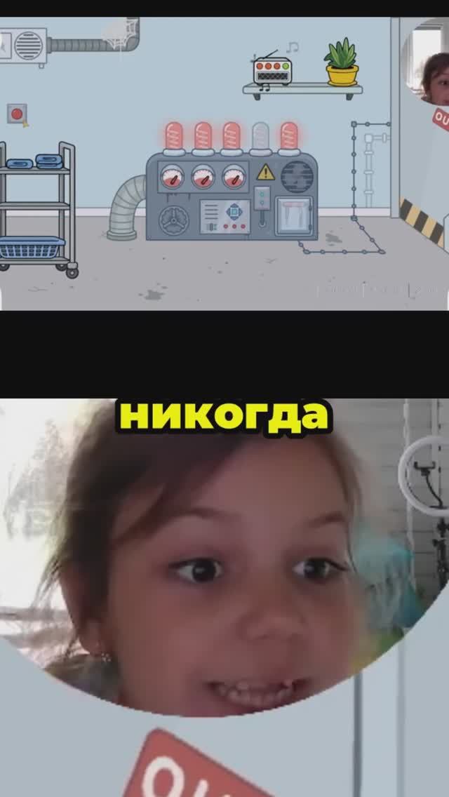 VLOG | СЕКРЕТНО МЕСТО | TOCA BOCA | SEСRET PLACE 😎 #shorts #токабока #токалайфворлд #trend #vlog