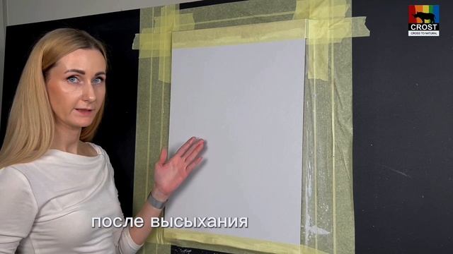 Фактура Арт-бетон из декоративной штукатурки Senator