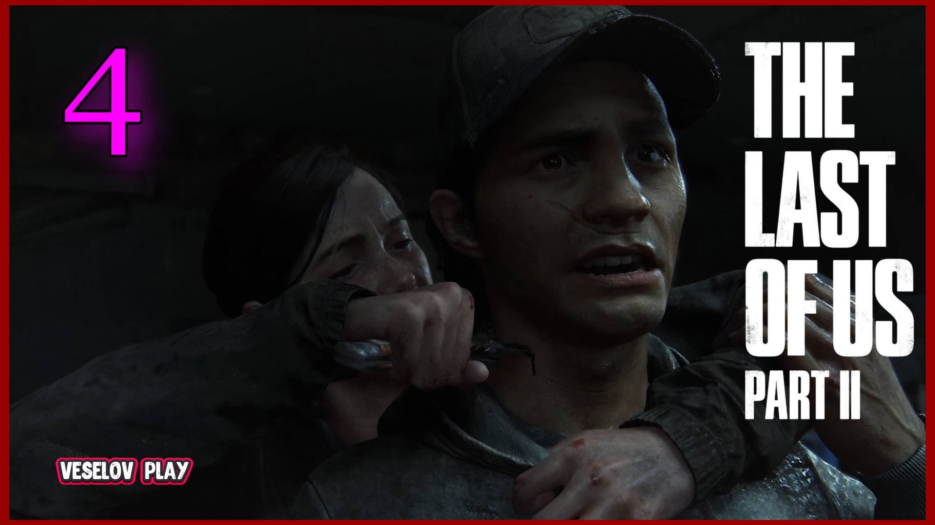 The Last of Us Part II (Одни Из Нас) #4часть - Школа в Истбруке #remastered