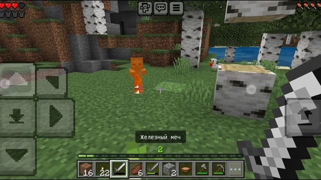 играем в майнкрафт вдвоëм 2 часть