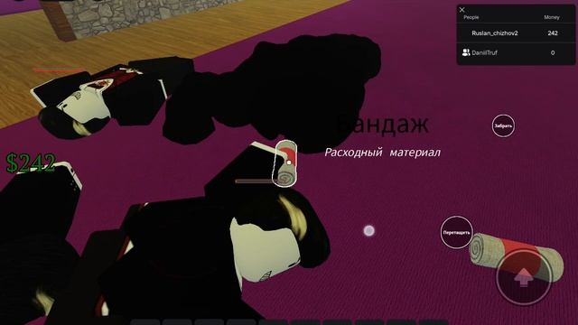 5 часть мёртвых рельс