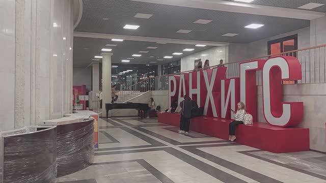 Президентская академия РАНХИГС / внутри академии 🎓