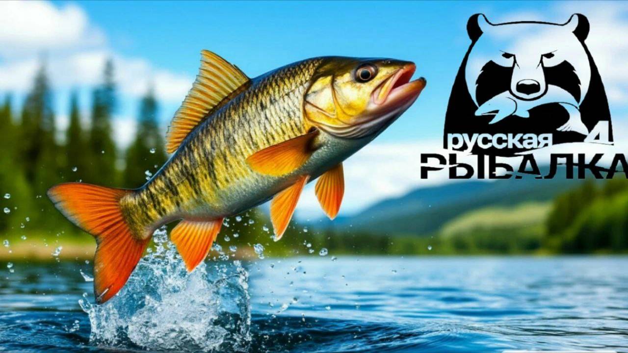 №21. Русская рыбалка 4.  Отдых от рабочих будней.