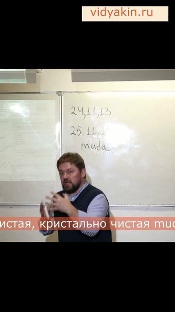 Как ещё объяснить, что не надо делать лишних действий. Привлечь вкусное слово "muda"
