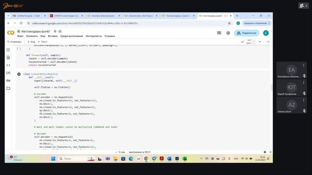 Практическая работа по нейросетевым технологиям №6 (1 группа 11.05)