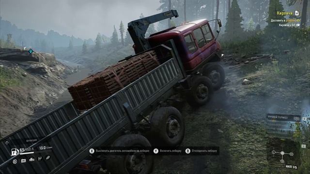 Механическая акробатика