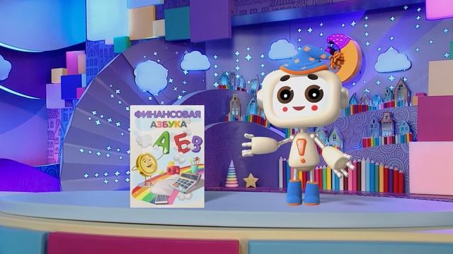 Финансовая азбука от ВТБ. Сезон 4. Выпуск 12. Украденный телефон