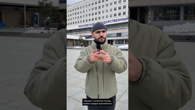 ☀ Прогноз погоды от СтройКВН