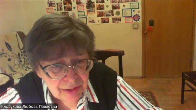 Воспоминания Л.П. Клобуковой о В.Г. Костомарове