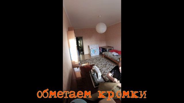 урок кройки и шитья