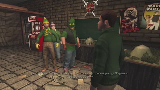 #7 [Bully: Scholarship Edition] - Проблемы Гиков (Прохождение)
