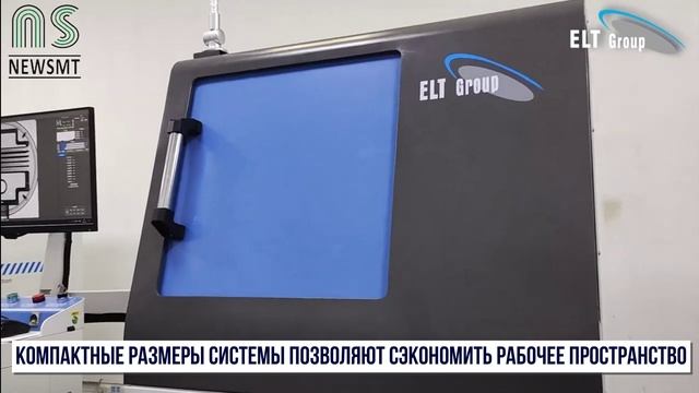 HT1000 Система рентгеновского контроля качества литья и сварки