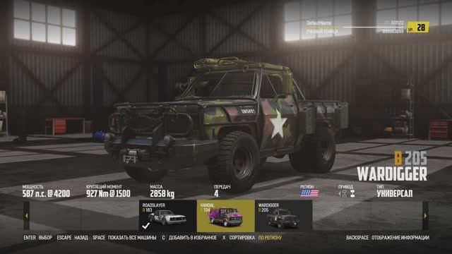 Wreckfest - Гонки На Выживание - 7.