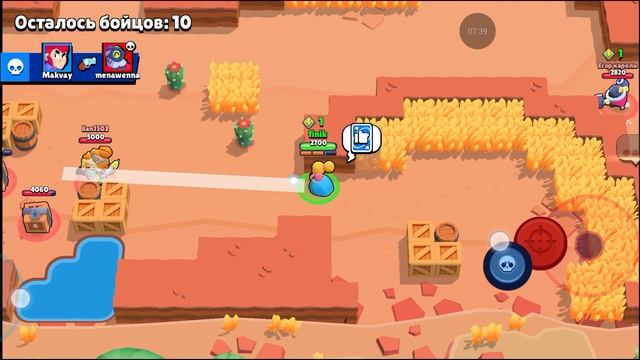 Наконец-то смог заснять 7 часть