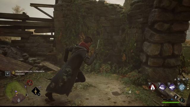 Hogwarts Legacy Гари Поттер Сюжет