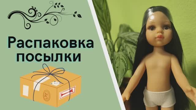 ОБЗОР МОИХ КУКОЛ