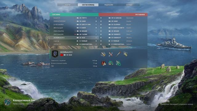 Игра 🚢⚓«Мир кораблей» А нужны ли мы игре___🚢⚓🚢  Леста-Гейм