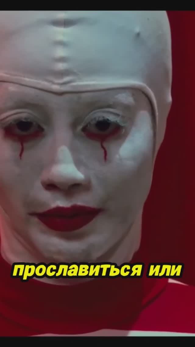 🎪 Игра в Кальмара: Перезагрузка 2025