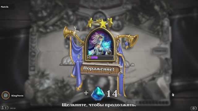 Играем в Hearthstone Потасовка #2