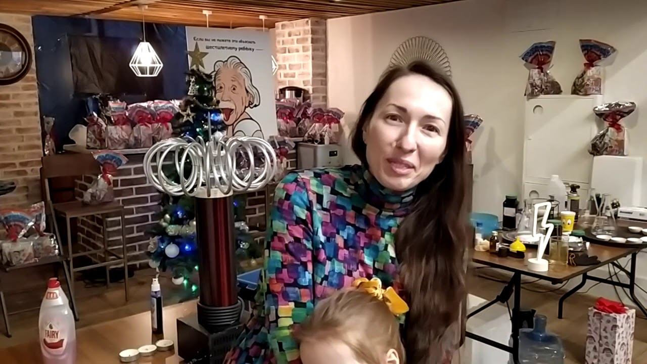 280 Спасибо за популяризацию науки! Отзыв мамы о научной ёлке ЭКЗО