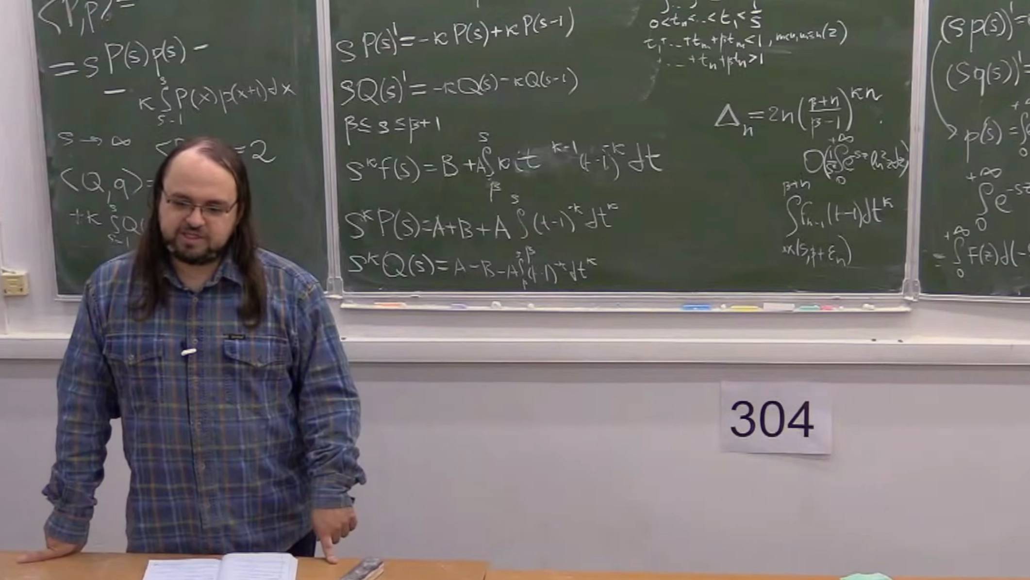 Методы решета. Лекция 10, А.Б.Калмынин