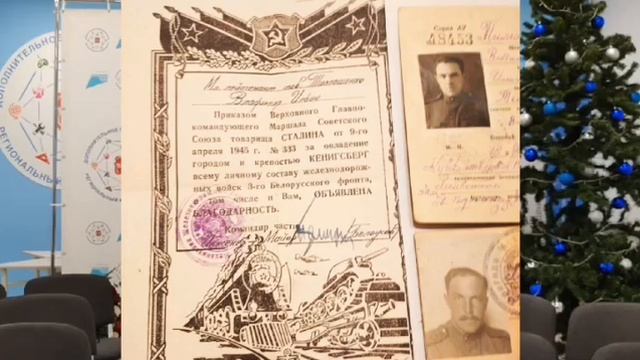 Мой прадедушка_Казаченко_Владислав_Омск