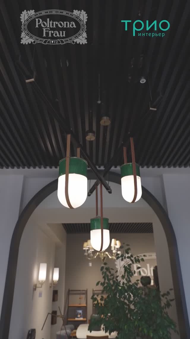 Люстра XI от Poltrona Frau