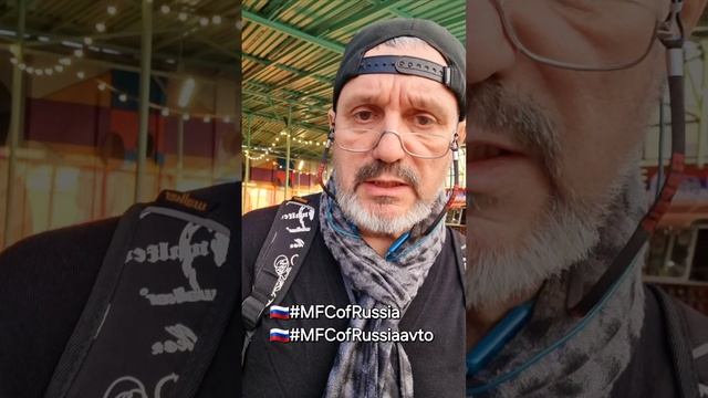 #MFCofRussia это про недвижимость + #MFCofRussiaavto всё про Аукционы.