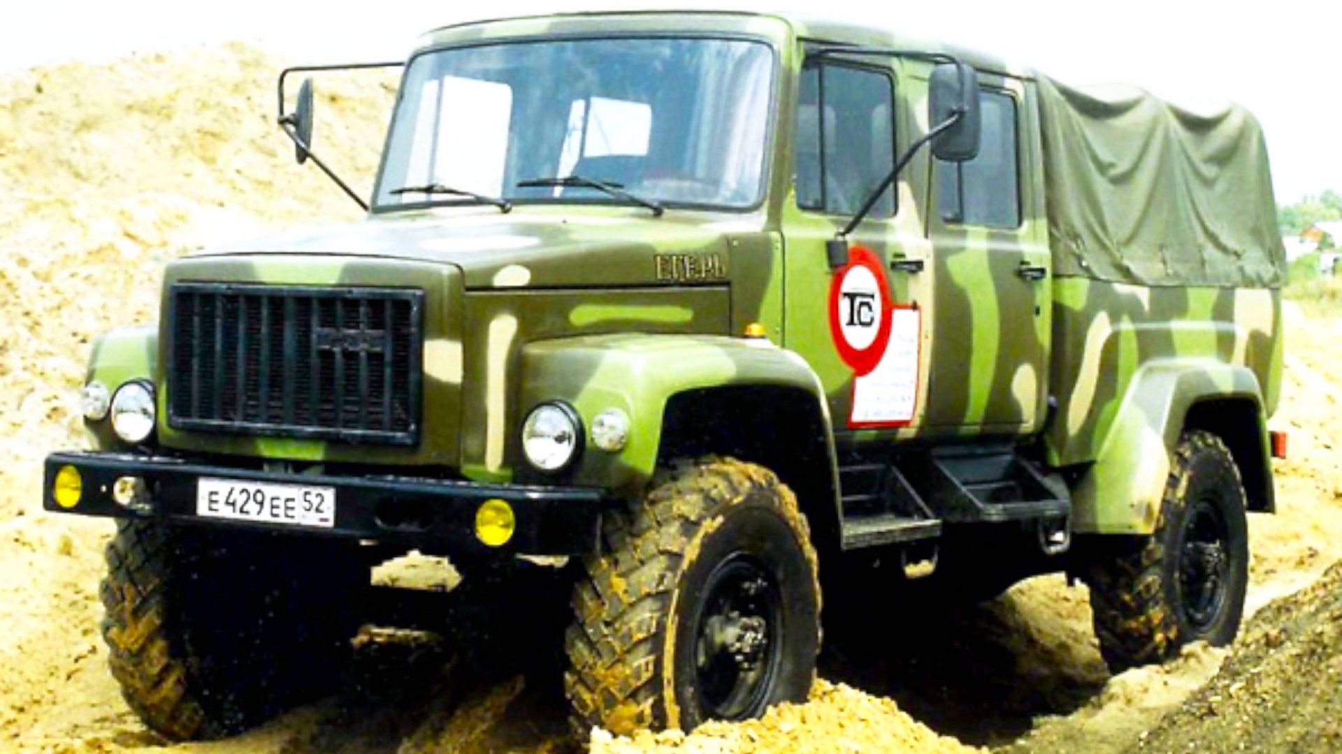 ГАЗ Егерь: Огромный внедорожный пикап для охотников, нефтяников и военных! 🚛🏞️