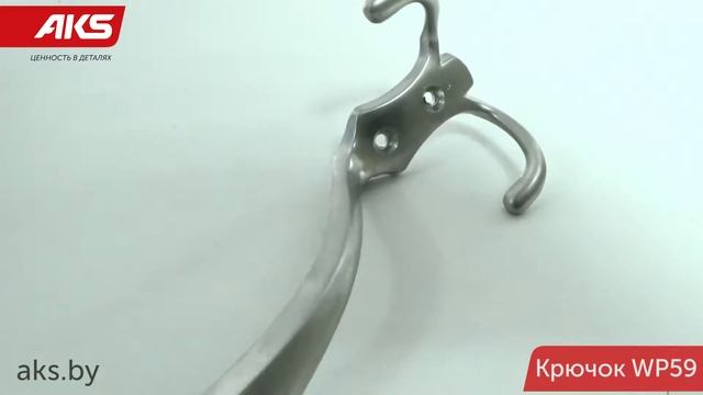 Презентация крючка WP59