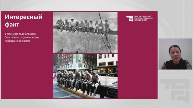 Проектирование высотных зданий. Введение. Определение и типология | Савкова Наталья Викторовна