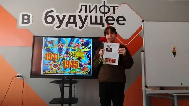 Акция "Гвоздика памяти"