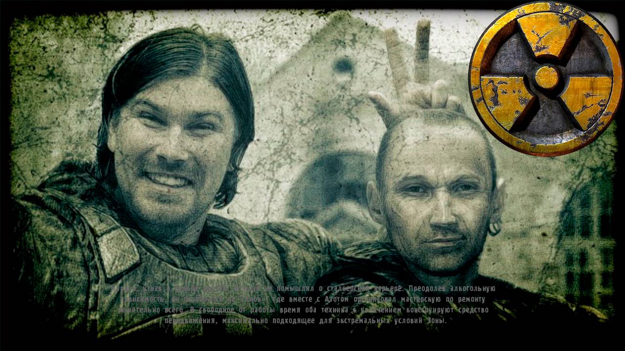 S.T.A.L.K.E.R. Call of Pripyat - 1. Шутник и Баржа