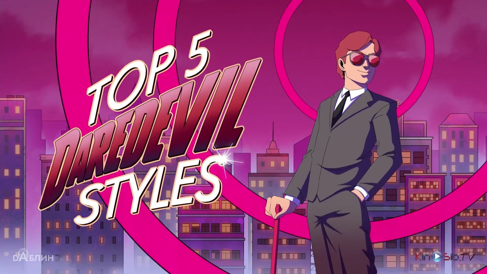 Топ-5 костюмов Сорвиголовы / Top 5 Daredevil Costumes