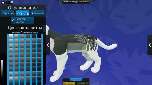 Делаем красивый скин пепельного цвета для игры Warriors Cats Ultimate (Roblox)