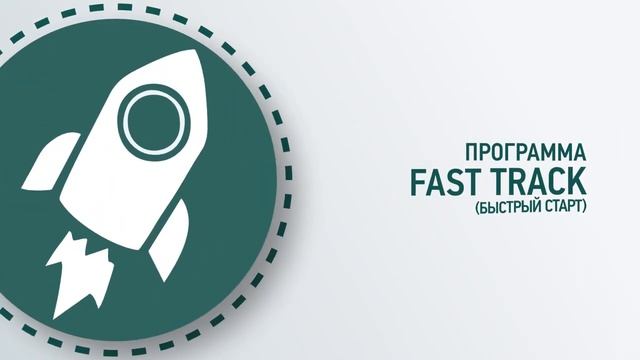 Маркетинг план ЧАСТЬ 3 (RUS) Построение структуры “Elite Партнер” _ в рублях