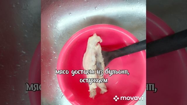 Суп из анакома