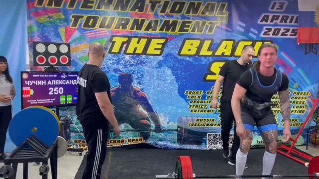 Международный турнир WRPF