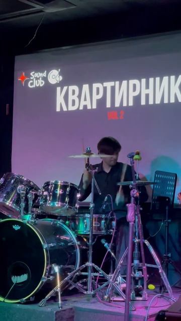 Наши педагоги с композицией Pink - So what