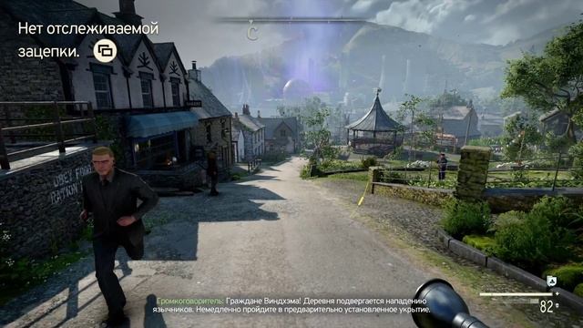 Atomfall: Прохождение  Финал Матушки Яго Растим Оберон