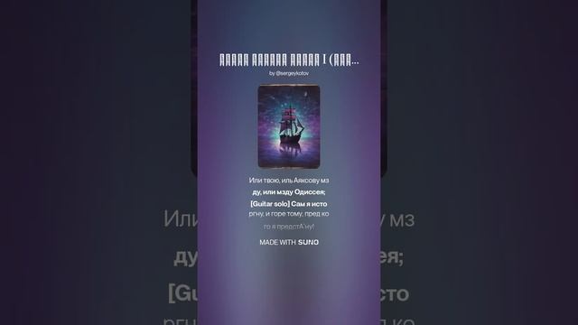 5. Гомер ИЛИАДА Песнь I (продолжение) (Быстро, к нему обратяся, вещал Агамемнон могучий)