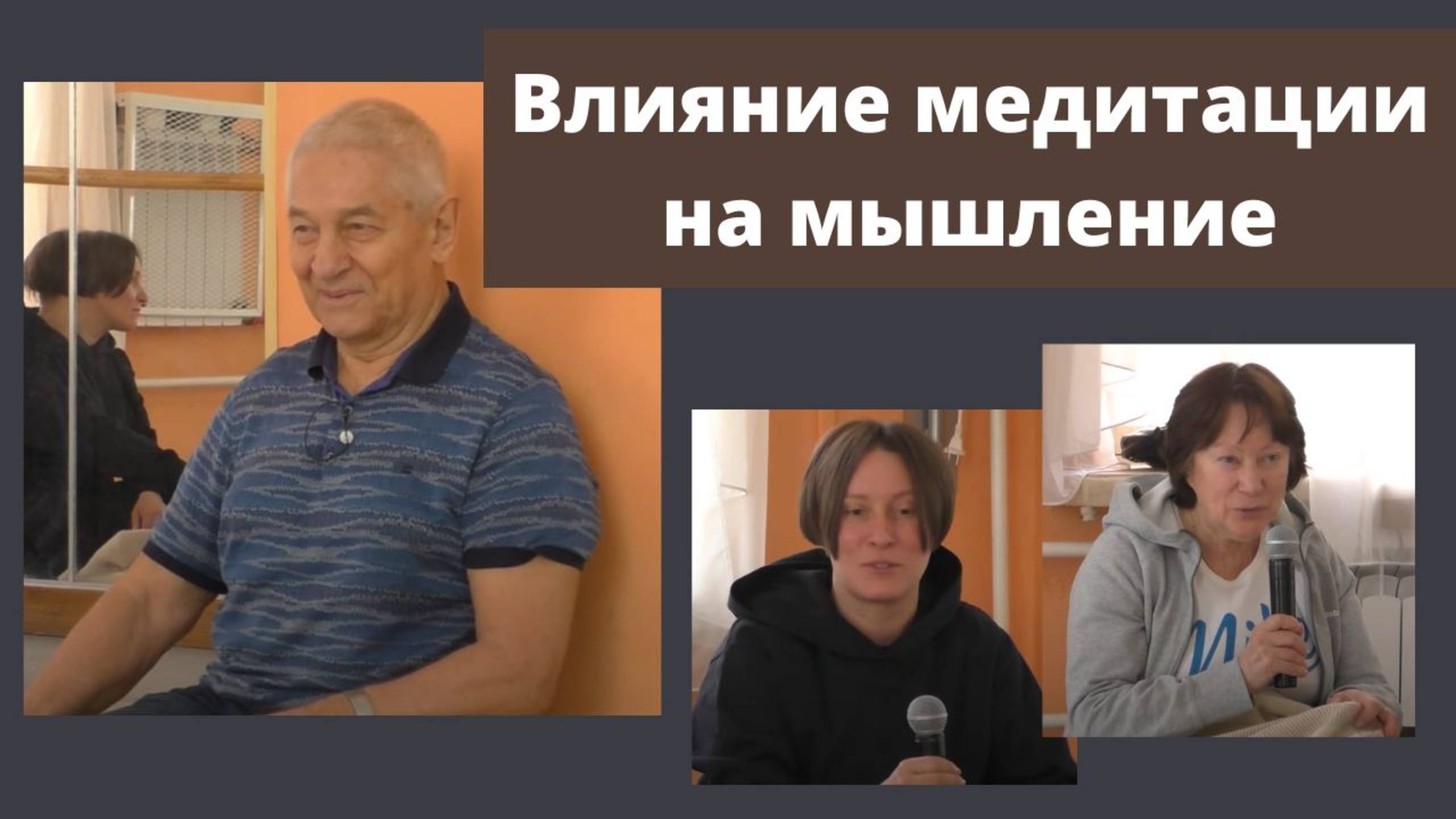 Йога как инструмент для самоисцеления