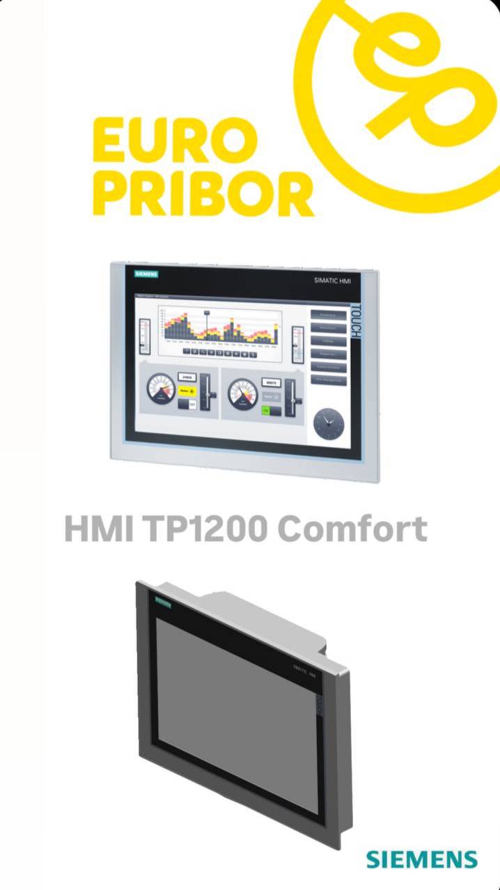 Панель оператора SIMATIC HMI TP1200 Comfort